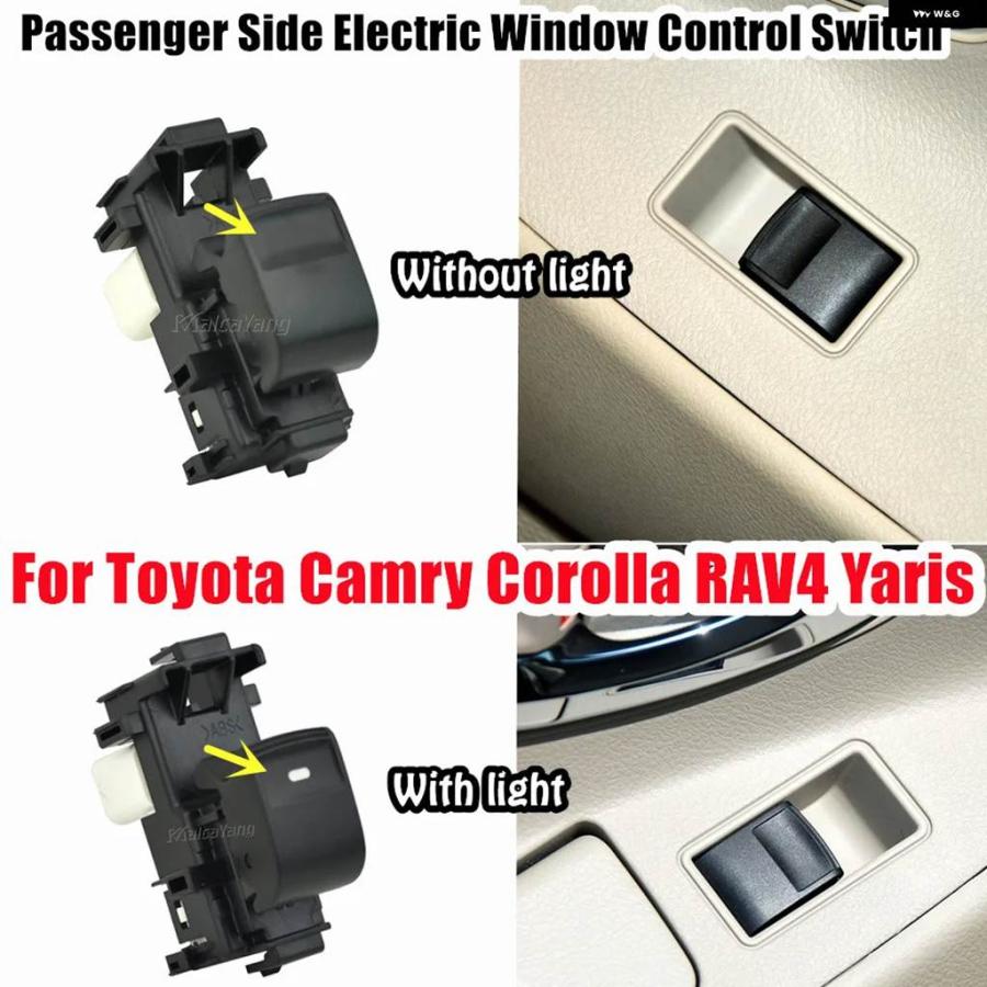 並行輸入品 84810-06060 84810-02050 84810-06030 84810-52030 電動パワーウィンドウスイッチ 右 ...