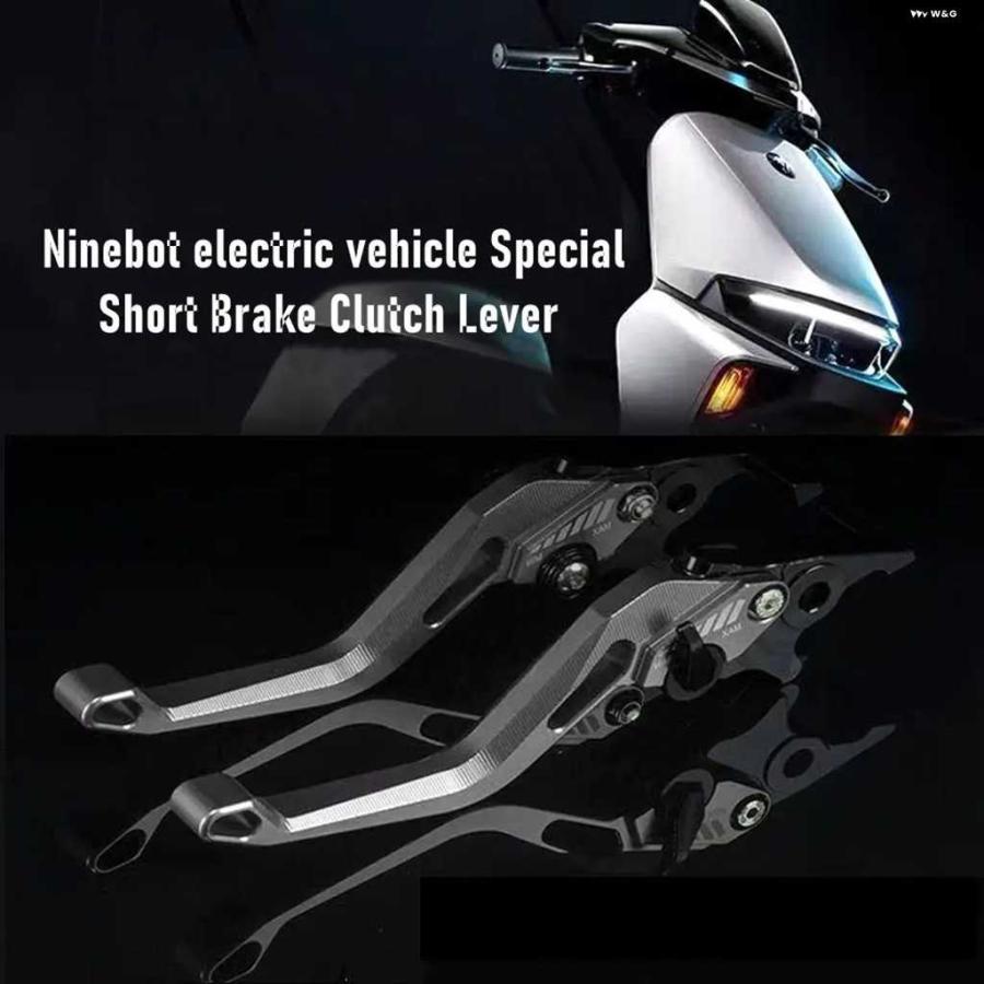 【並行輸入品】NINEBOT E80/100/200/110P N90/85C M95C C90 F90 E-BIKE カスタム ショート ...