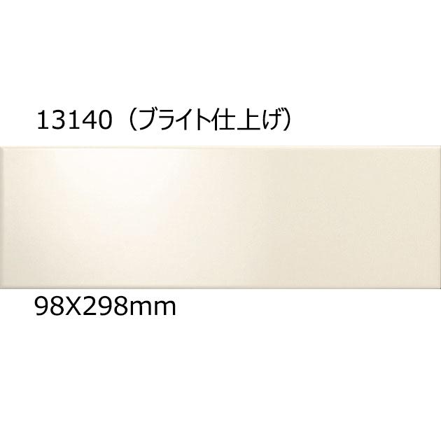 平田タイル 13140[ブライト仕上げ] 10Thirty テンサーティ[ケース] 98×298mm 屋内壁タイル 浴室壁タイル : ホーム ...