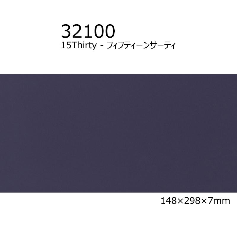 平田タイル 15Thirty（フィフティーンサーティ）[枚] 148×298mm角タイル 屋内壁、浴室壁 タイル : ホームデザイン - 通販 - Yahoo!ショッピング