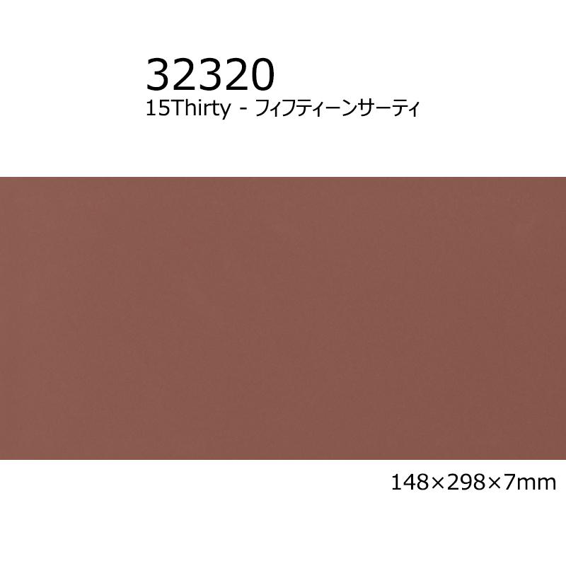 平田タイル 15Thirty（フィフティーンサーティ）[枚] 148×298mm角タイル 屋内壁、浴室壁 タイル : ホームデザイン - 通販 - Yahoo!ショッピング