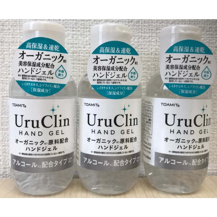 【3本セット】Uru Clin ウルクリン アルコール 洗浄タイプ 手指 携帯用 除菌オーガニック配合ハンドジェル60ml : 17656-3 : ホームデザイン - 通販 - Yahoo ...