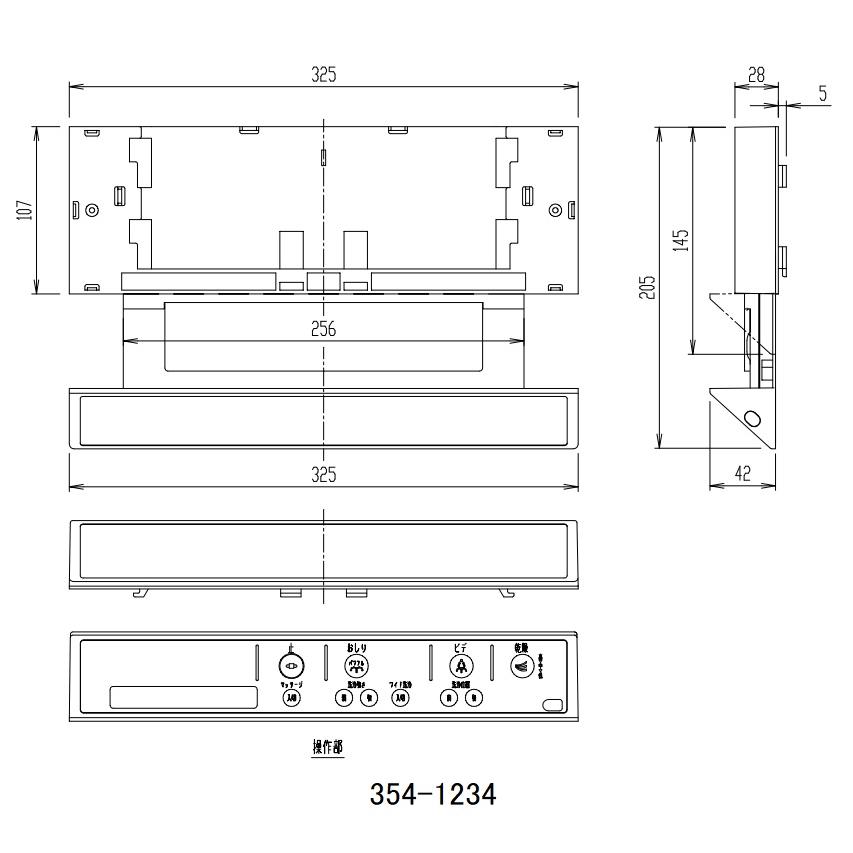 LIXIL 354-1234-SET LIXIL(INAX) アメージュC DT-C153-R用インテリアリモコン : ホームデザイン - 通販 - Yahoo!ショッピング