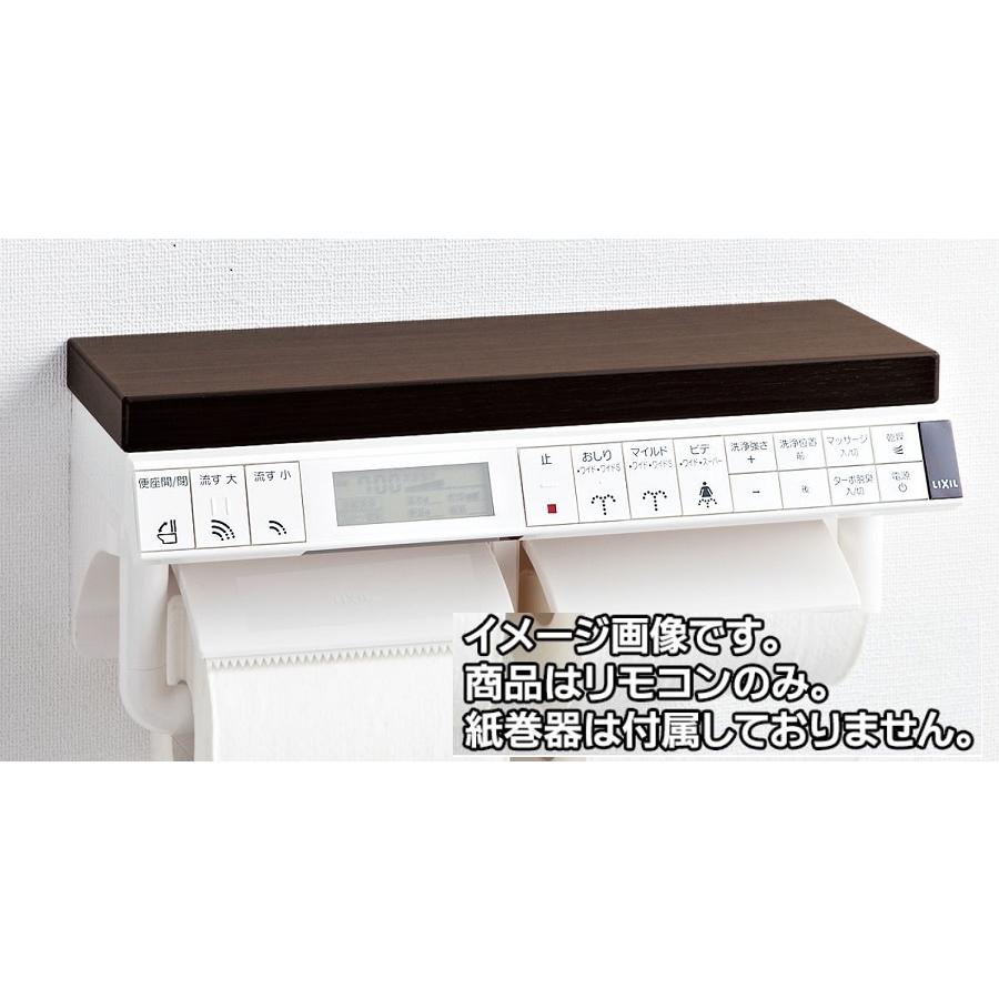 LIXIL（リクシル） 354-1558-SET パッソ CW-EA14Q-Rタイプ用 インテリアリモコンキット 電池・ビス付（LIXIL ...