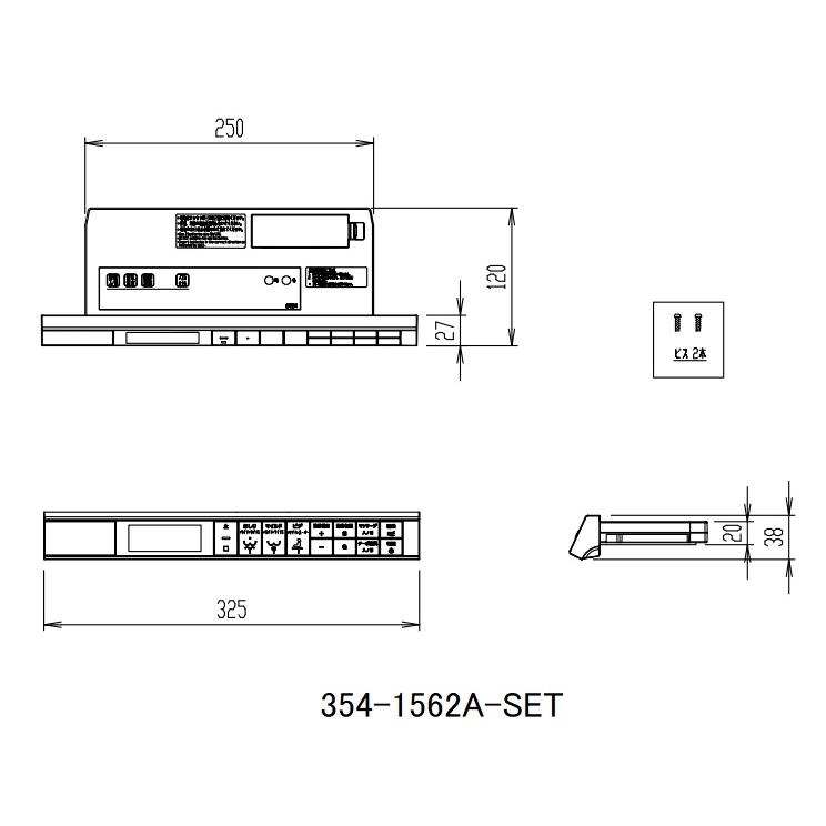 LIXIL 354-1562-SET パッソ CW-EA12-Rタイプ用 電池・ビス付インテリアリモコンキット(温風乾燥) 旧ピクトグラム（LIXIL・INAX） : ホームデザイン - 通販 ...