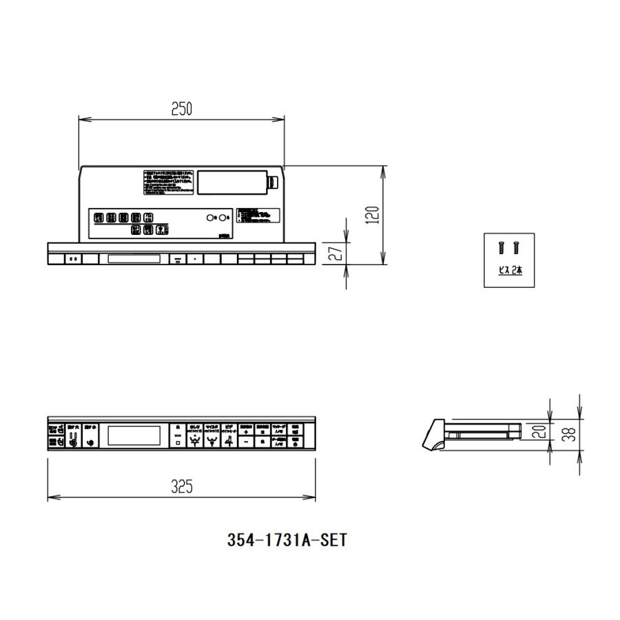 LIXIL 354-1731A-LSET ニューパッソ CW-EA24Q-R用インテリア LIXIL 354-1731A-LSET ニューパッソ CW-EA24Q-R用インテリア