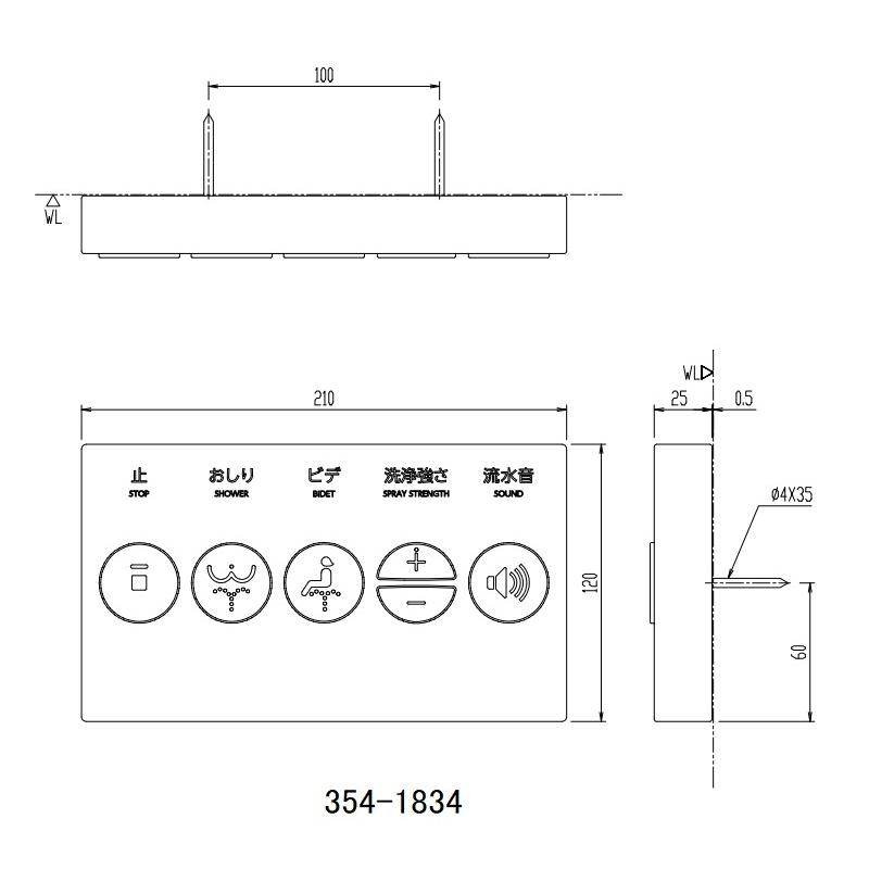 LIXIL 354-1834-SET PAシリーズ CW-PA11FLQ・DV-K213FLタイプ用 大型壁リモコン(発電式、女性用仕様)セット（LIXIL・INAX） : ホームデザイン ...