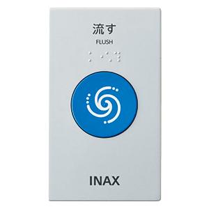 LIXIL 354-1841 PAシリーズ CW-PA11FLQ・CW-PA11MLQタイプ用洗浄壁リモコン (発電式)（LIXIL・INAX） : ホームデザイン - 通販 - Yahoo ...