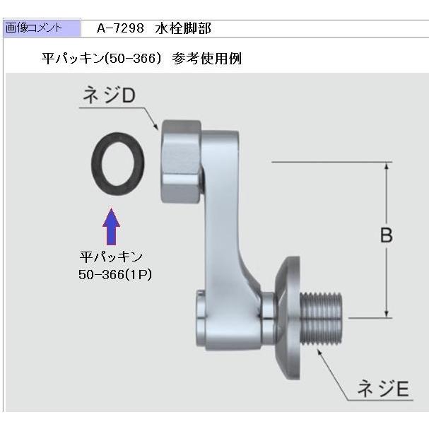 LIXIL LIXIL(INAX) 平パッキン 50-366(1P) : ホームデザイン - 通販 - Yahoo!ショッピング