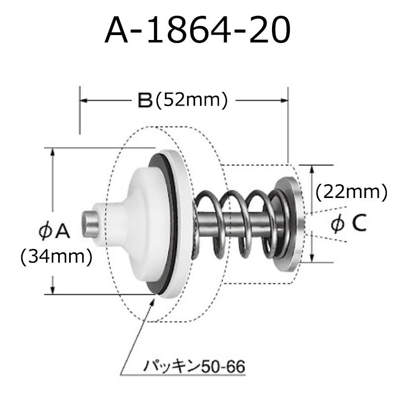 LIXIL A-1864-20 大便節水形FV用ハンドル元ネジ部 LIXIL（INAX） : ホームデザイン - 通販 - Yahoo!ショッピング