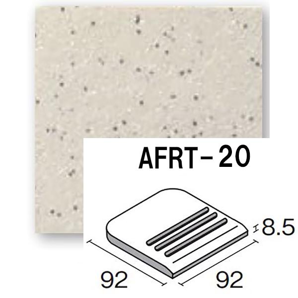 KYタイル AFRT-20（枚） 天城粗面 100角等辺階段 床タイル : ホームデザイン - 通販 - Yahoo!ショッピング