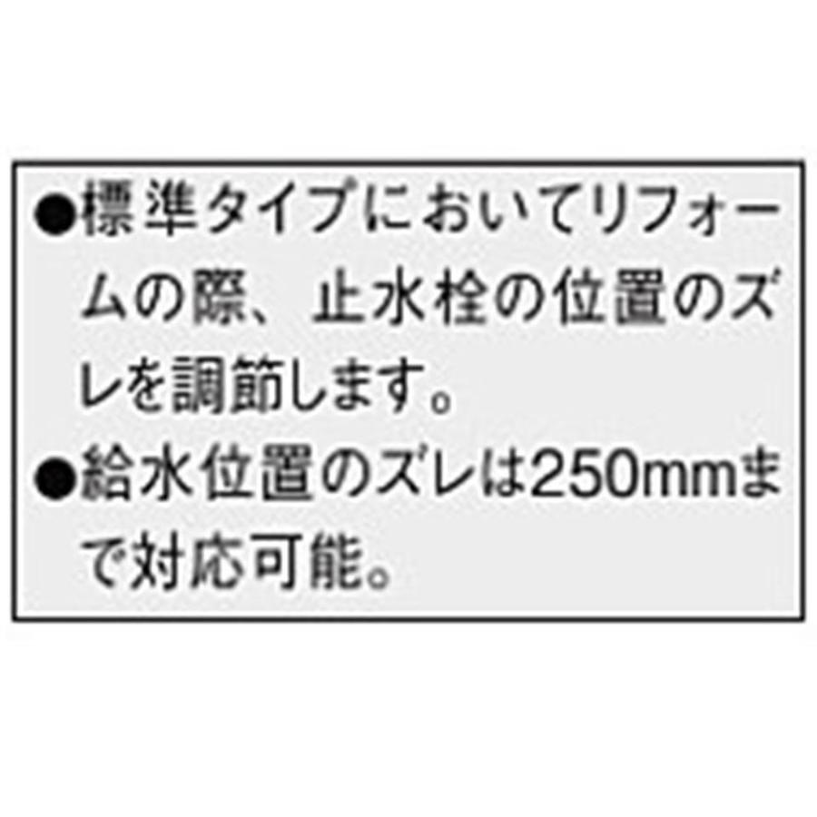 リフラ LIXIL(INAX) オプション 給水リフォームキット BB-RKK : ホームデザイン - 通販 - Yahoo!ショッピング