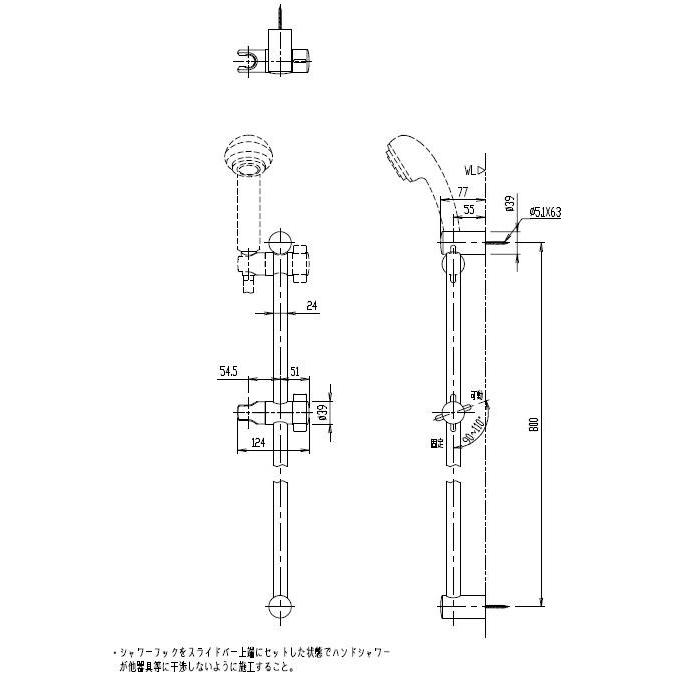 LIXIL LIXIL(INAX) スライドバー BF-FB27(800) : ホームデザイン - 通販 - Yahoo!ショッピング