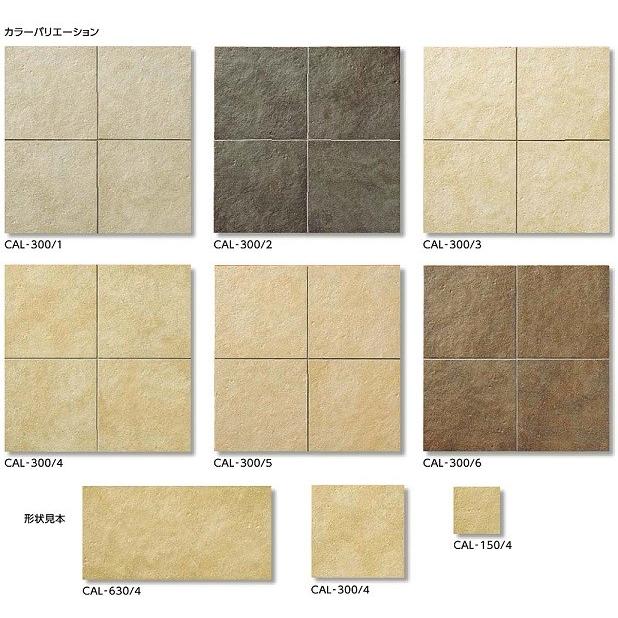 LIXIL LIXIL(INAX) カリッサ 外装床タイル 150mm角平 CAL-150/1 : ホームデザイン - 通販 - Yahoo!ショッピング