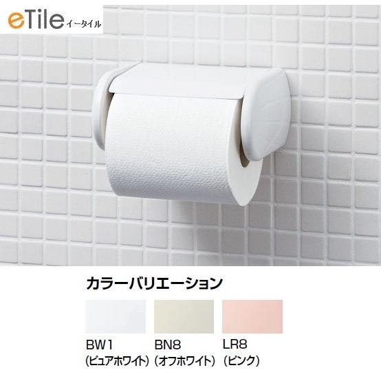 LIXIL LIXIL(INAX) ワンタッチ式紙巻器 CF-AA22H/BN8 (オフホワイト) : ホームデザイン - 通販 - Yahoo!ショッピング