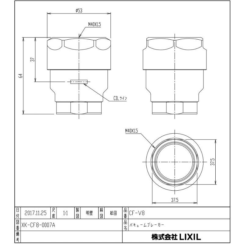 LIXIL CF-V8 大便フラッシュバルブ用バキュームブレーカー トイレ部品 LIXIL(INAX) : ホームデザイン - 通販 - Yahoo!ショッピング
