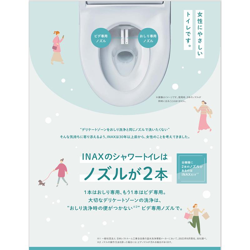 CW-EA21A/色 シャワートイレ NEW PASSO（ニューパッソ） 手動ハンドル式 LIXIL（INAX) : cw-ea21a- : ホームデザイン - 通販 - Yahoo!ショッピング