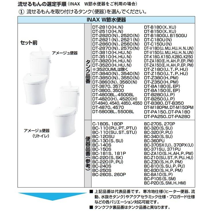 CWA-67B 流せるもん リモコン洗浄ハンドルセット(New PASSO、KAシリーズ、PAシリーズ、シャワートイレ スリムタイプ、その他シャワートイレ用) :cwa-67b:ホームデザイン ...