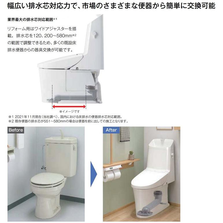 LIXIL DT-Z381H+YBC-Z30H/色 リトイレ・手洗付 アメージュシャワートイレ グレードZR1＋アメージュ便器セット : ホームデザイン - 通販 - Yahoo!ショッピング