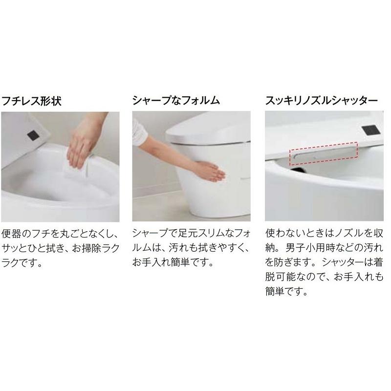 LIXIL DT-Z381H+YBC-Z30H/色 リトイレ・手洗付 アメージュシャワートイレ グレードZR1＋アメージュ便器セット : ホームデザイン - 通販 - Yahoo!ショッピング