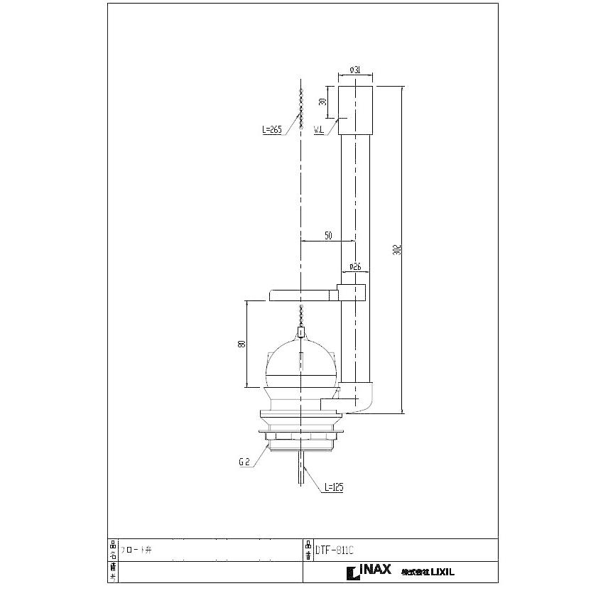 LIXIL DTF-811C+TF-800G 密結サイホンロータンク用フロート弁(防露用)+密結パッキン・ボルトセット LIXIL（INAX） : ホームデザイン - 通販 - Yahoo ...