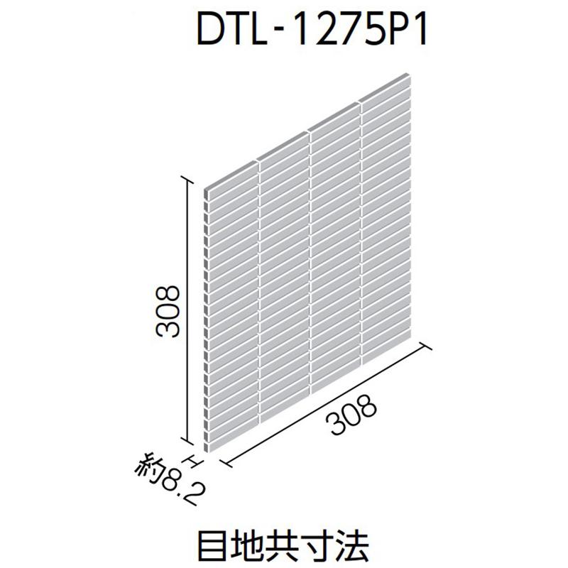LIXIL LIXIL｜INAX DTL-1275P1/PMN-色[シート] デザイナーズタイルラボ パールミックス NX 12×75角ボーダーネット張り : ホームデザイン - 通販 ...