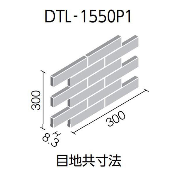 LIXIL LIXIL｜INAX デザイナーズタイルラボ トリプレットガラス DTL-1550P1/TRG-2[シート] 150×50mm角ネット張り : ホームデザイン - 通販 ...