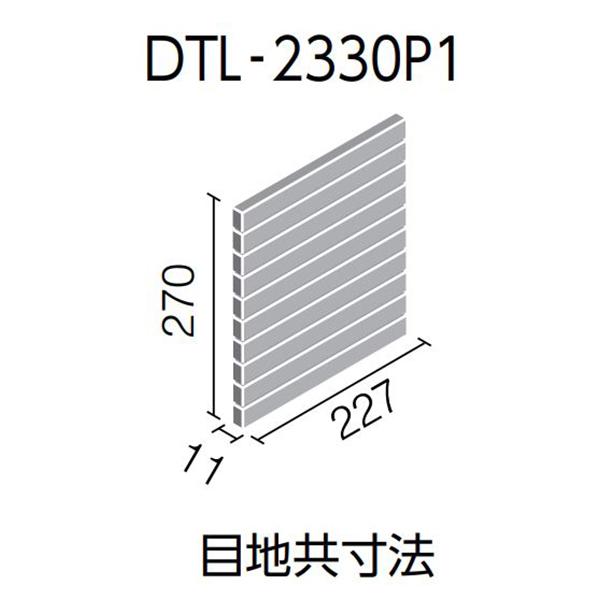 LIXIL DTL-2330P1/FGB-1[シート] デザイナーズタイルラボ フォグボーダー 227×27mm角ボーダーネット張り LIXIL｜INAX : ホームデザイン - 通販 ...