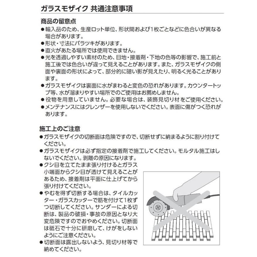 LIXIL LIXIL｜INAX デザイナーズタイルラボ ロサンジュ DTL-R/LSN-1[シート] 変形六角形平ネット張り ガラスモザイクタイル : ホームデザイン - 通販 ...