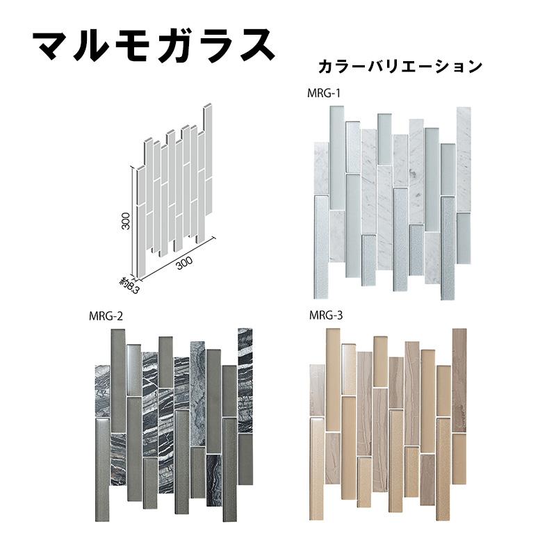 LIXIL DTL-R/MRG-色[シート] デザイナーズタイルラボ マルモガラス 異形状平ネット張り LIXIL｜INAX : ホームデザイン - 通販 - Yahoo!ショッピング