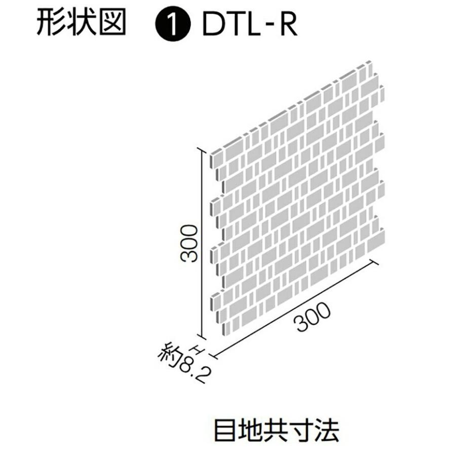 LIXIL ピッコロミックス DTL-R/PCM-3[シート] モザイクタイル : ホームデザイン - 通販 - Yahoo!ショッピング