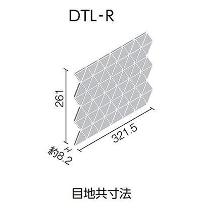 LIXIL LIXIL｜INAX DTL-R/PMN-色[シート] デザイナーズタイルラボ パールミックス NX 45三角形ネット張り : ホームデザイン - 通販 - Yahoo!ショッピング
