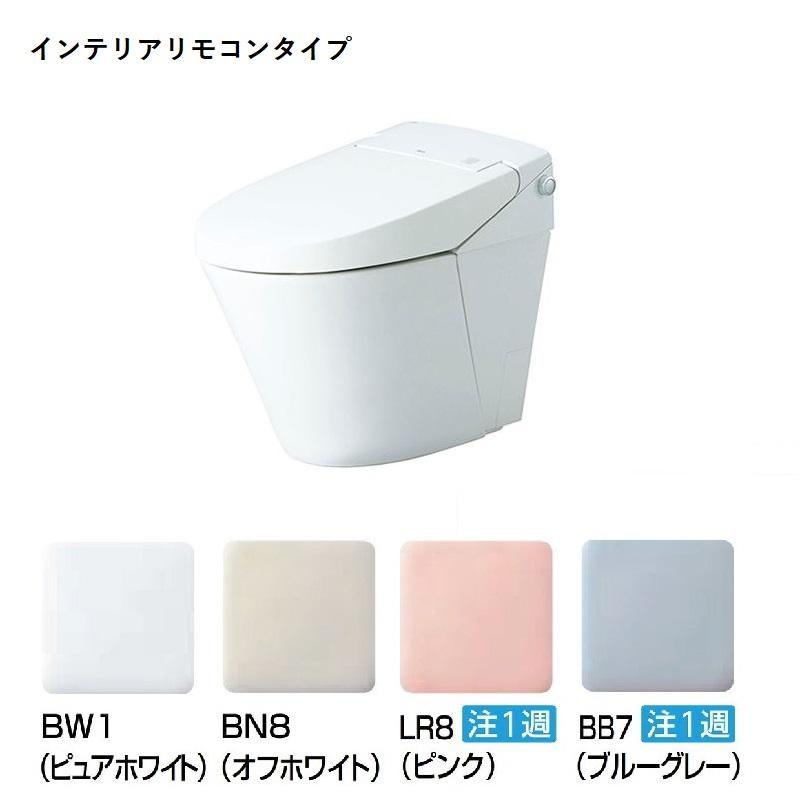 サティス DV-S826H-R+YBC-S40HU/色 サティスSタイプ リトイレ インテリアリモコンタイプ 一般地・水抜方式・流動方式兼用 グレードSR6＋便器セット LIXIL(INAX ...