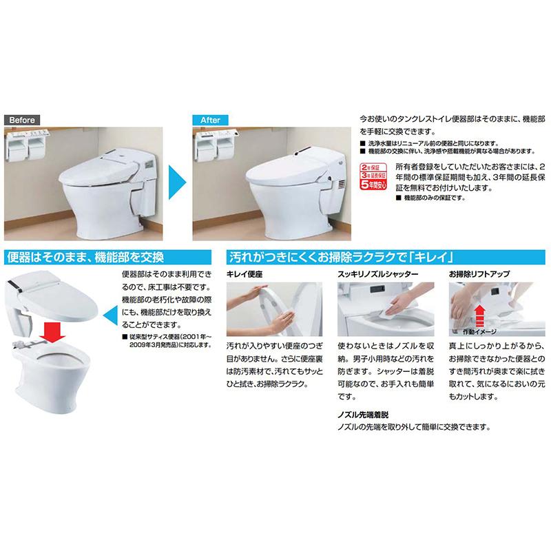 LIXIL LIXIL(INAX) リフレッシュシャワートイレ タンクレス 床排水 SS4G DWV-SB24G/BN8 : ホームデザイン - 通販 - Yahoo!ショッピング
