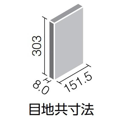 エコカラット エコカラットプラス サンティエ ECP-315/STE1B（アイボリー）[ケース] 303×151角平（レリーフB） 屋内壁 ...