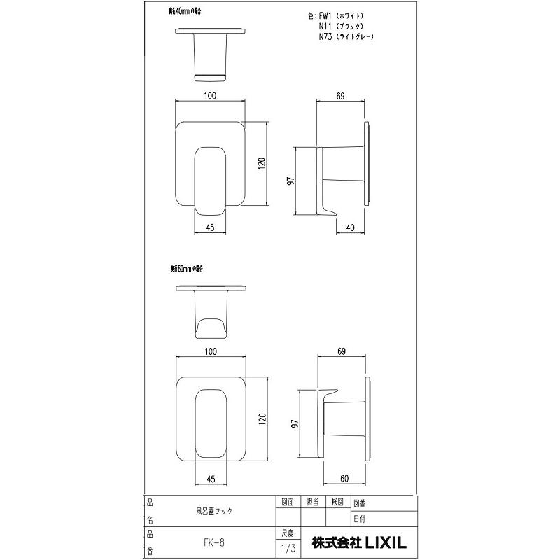 LIXIL FK-8/色 マグネット組フタフック 白 黒 ライトグレー LIXIL(INAX) リクシル : ホームデザイン - 通販 - Yahoo!ショッピング