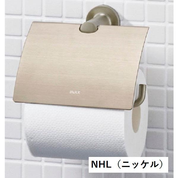 LIXIL（リクシル） FKF-AC32/色 紙巻器 TCシリーズ トイレットペーパーホルダー ステンレス おしゃれ シンプル INAX ...