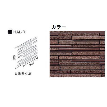 LIXIL LIXIL(INAX) HALPLUSシリーズ ルミノス 異形状平ネット張り HAL-R/LNS-3 : ホームデザイン - 通販 - Yahoo!ショッピング