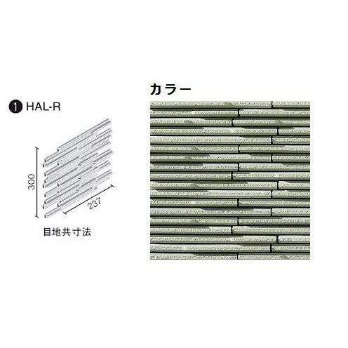 LIXIL LIXIL(INAX) HALPLUSシリーズ セキハ ボーダーネット張り(馬踏目地)[シート] HAL-R/SKH-2 : ホームデザイン - 通販 - Yahoo!ショッピング