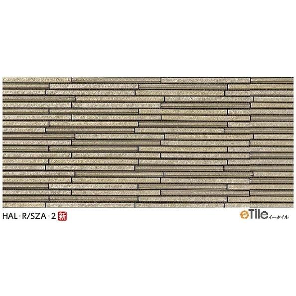 LIXIL LIXIL(INAX) HALPLUSシリーズ 細波(さざなみ) ボーダーネット張り(馬踏目地) HAL-R/SZA-2 外装壁タイル : ホームデザイン - 通販 - Yahoo ...