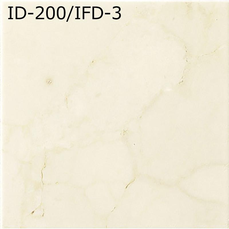 LIXIL ID-200/IFD-3[枚] イルフォンドアルファ 200mm角平 LIXIL（INAX） : ホームデザイン - 通販 - Yahoo!ショッピング