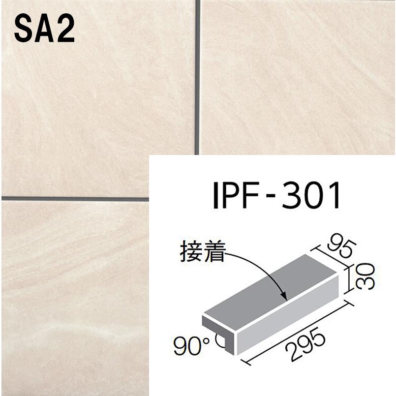 LIXIL ベスパ IPF-301/VSP-SA2 出荷単位：枚 300×100mm角垂れ付き段鼻（接着）＜砂岩タイプ＞ 外装床タイル ...
