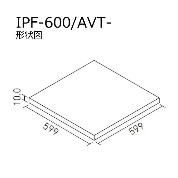 LIXIL 【直送】 IPF-600/AVT-11【外床タイプ】 アヴァンティ 600角平 LIXIL(INAX) : ホームデザイン - 通販 - Yahoo!ショッピング