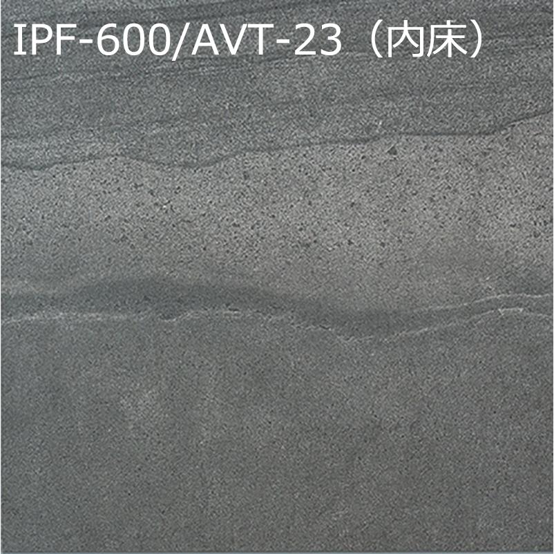 LIXIL 【直送】 IPF-600/AVT-23【内床タイプ】 アヴァンティ 600角平 LIXIL(INAX) : ホームデザイン - 通販 - Yahoo!ショッピング