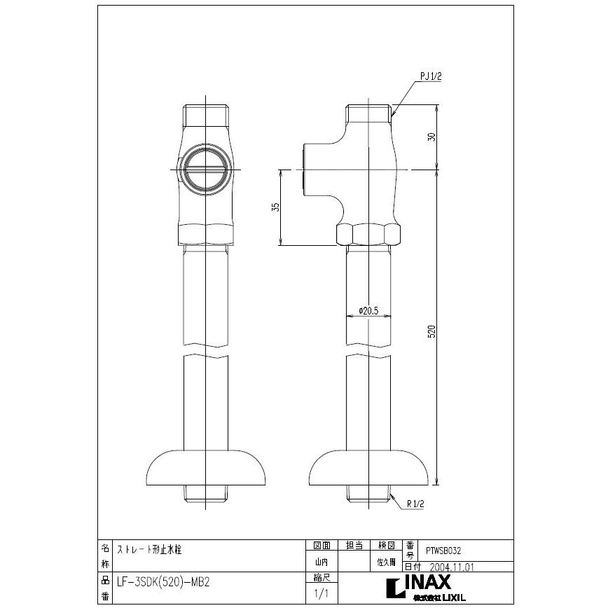 LIXIL LF-3SDK(520)-MB2 LIXIL(INAX) 水栓 止水栓床給水タイプ : ホームデザイン - 通販 - Yahoo!ショッピング