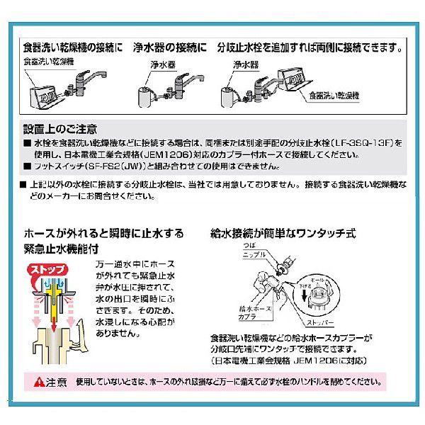 LIXIL 分岐止水栓 LF-3SQ-13F LIXIL(INAX) : ホームデザイン - 通販 - Yahoo!ショッピング