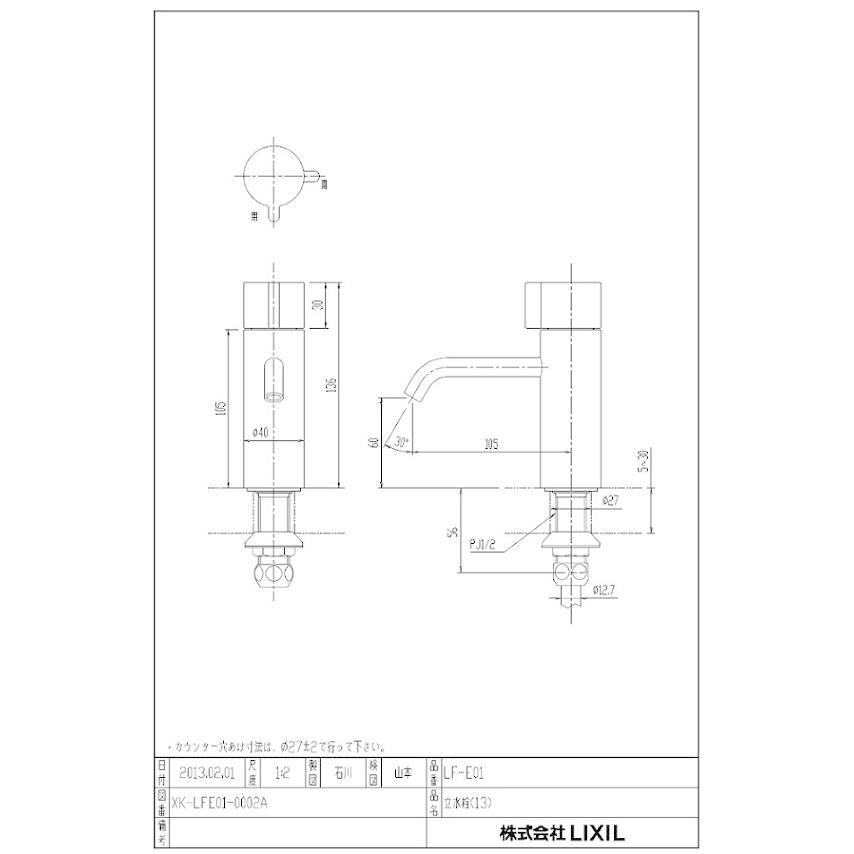 LIXIL INAX 水栓 立水栓(水用) LF-E01 : ホームデザイン - 通販 - Yahoo!ショッピング