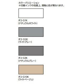 LIXIL MJS/IF2-G3K（ナチュラルグレー） スーパークリーンインテリアフロアII LIXIL(INAX) : ホームデザイン - 通販 - Yahoo!ショッピング