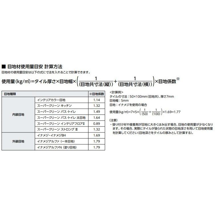 LIXIL MJS/IF2-G3K（ナチュラルグレー） スーパークリーンインテリアフロアII LIXIL(INAX) : ホームデザイン - 通販 - Yahoo!ショッピング