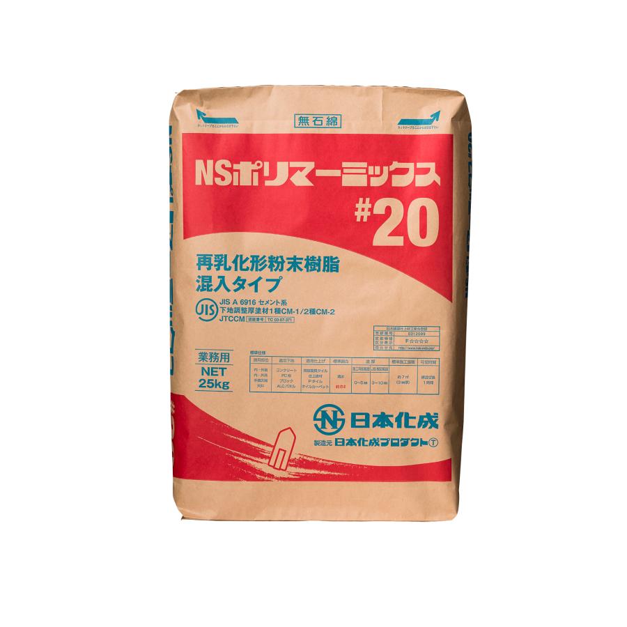 日本化成 NSポリマーミックス#20 : ホームデザイン - 通販 - Yahoo!ショッピング